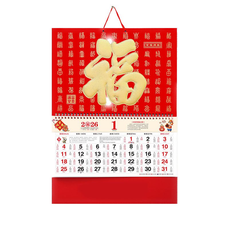 Chinese Lunar Hanging Calendar - Yorkn Inc