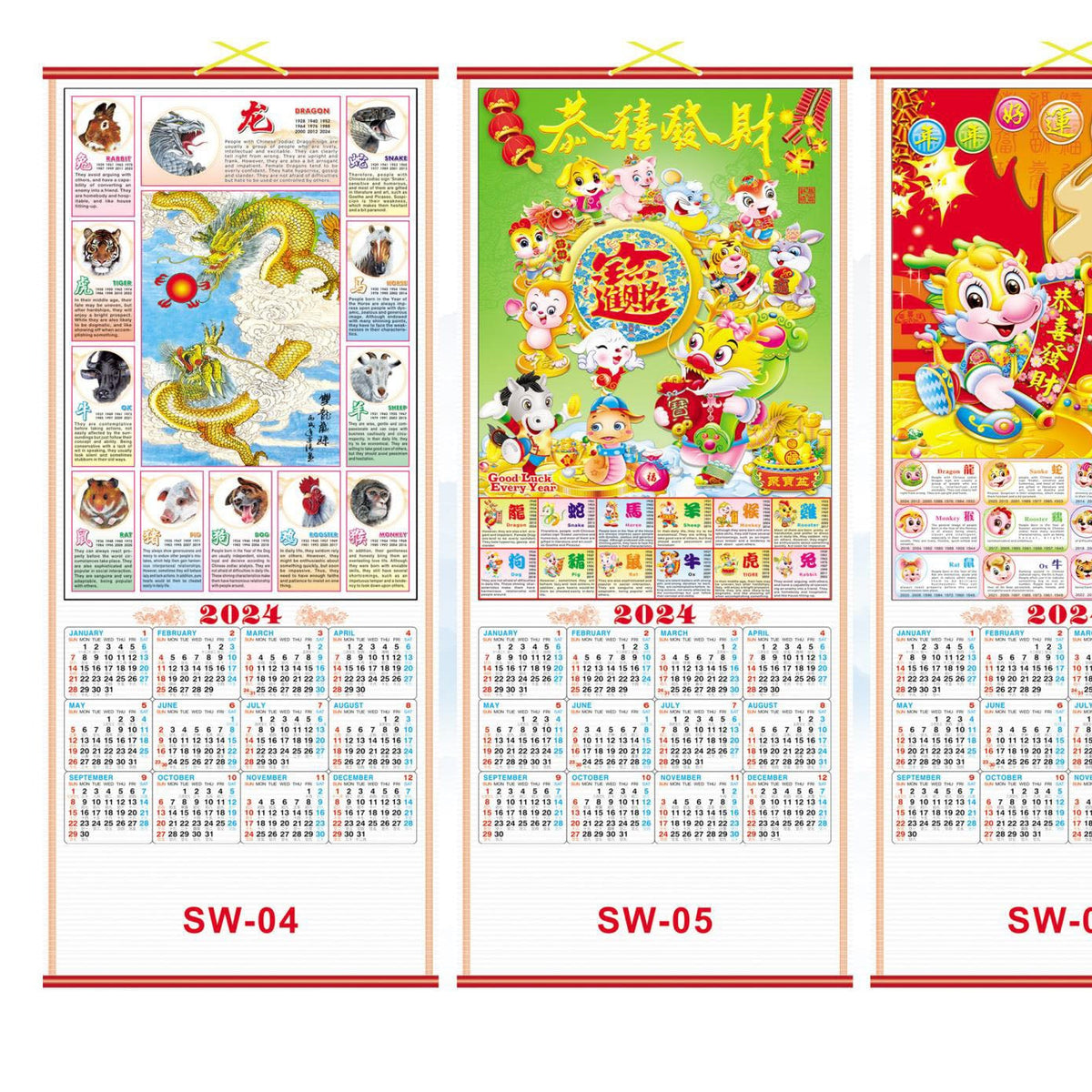 Small Scroll Calendar - Yorkn Inc